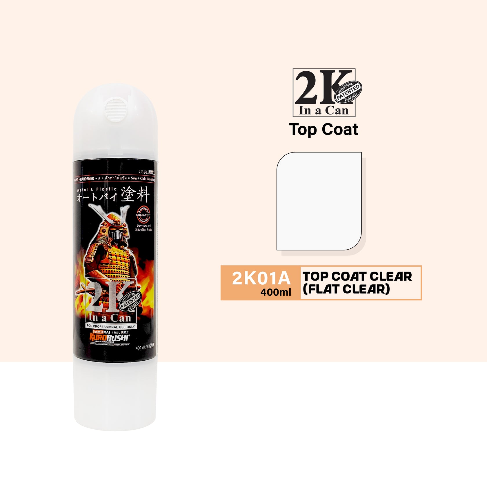 Samurai Paint Malaysia Official Store