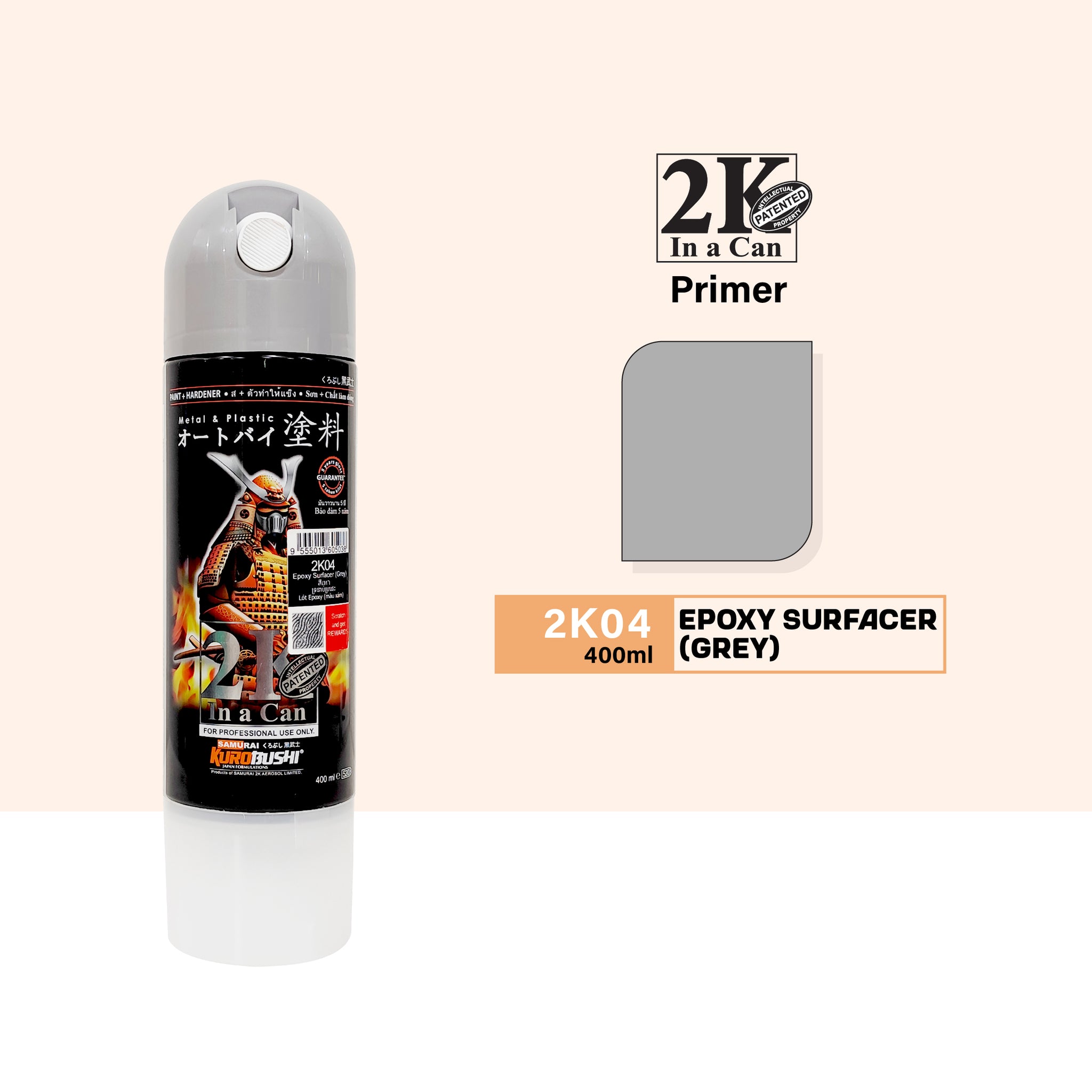 Samurai Paint Malaysia Official Store